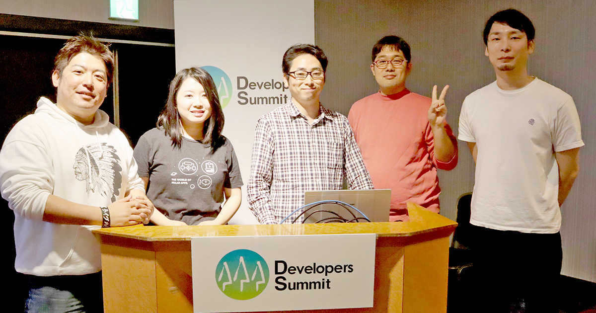 人事は必ず知っておきたいエンジニア採用の「実情」「ジョブディスクリプション」「カジュアル面談」――Developers Summit 2020より (1/5)|HRzine