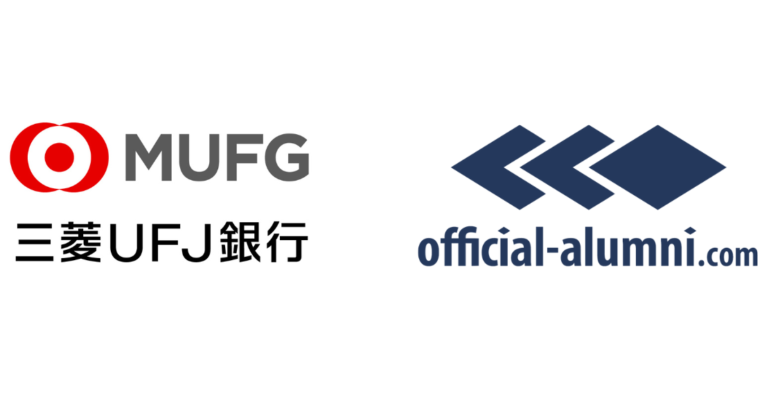 三菱UFJ銀行が「Official-Alumni.com」を導入しアルムナイとのネットワークを構築―ハッカズーク|HRzine