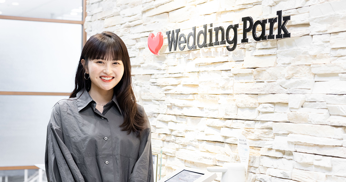 苦しいときこそ一丸となれるウエディングパークの「カルチャー」 その中身と浸透策 (3/3)|HRzine