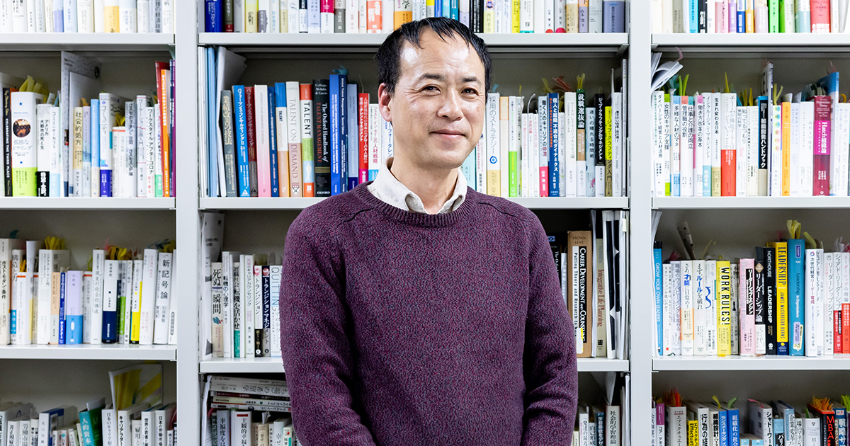 石山先生に聞く新キャリア理論「サステナブルキャリア」とは 人材育成はもっとやりがいのある仕事になる！ (1/4)|HRzine