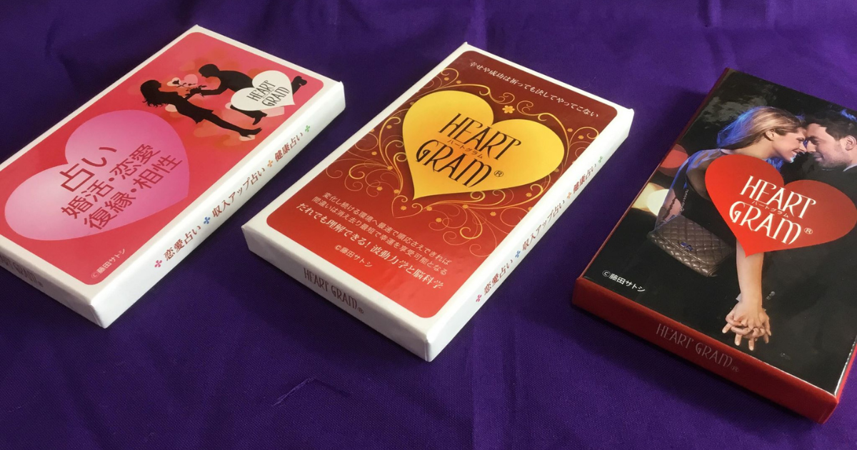 心理分析ツール「ハートグラム」と英会話研修サービスを融合した企業向けプログラムを提供—イーミックス|HRzine