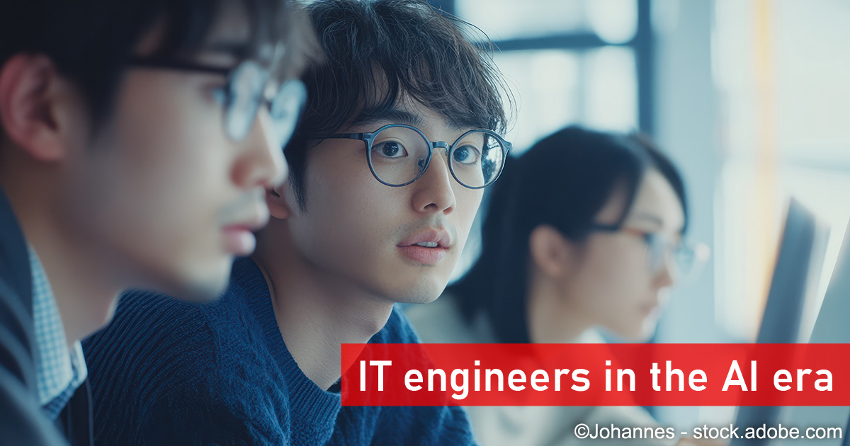 AI時代の「ITエンジニア不要説」は誤り！ 非即戦力のジュニア人材の採用・育成も続けるべき理由とは (2/4)|HRzine