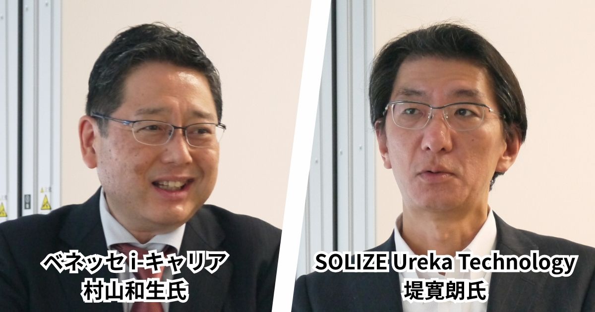 有名競合がいても内定承諾率を2倍に！母集団形成を捨てる代わりに徹底したこと／800社の新卒採用動向調査 (1/2)|HRzine